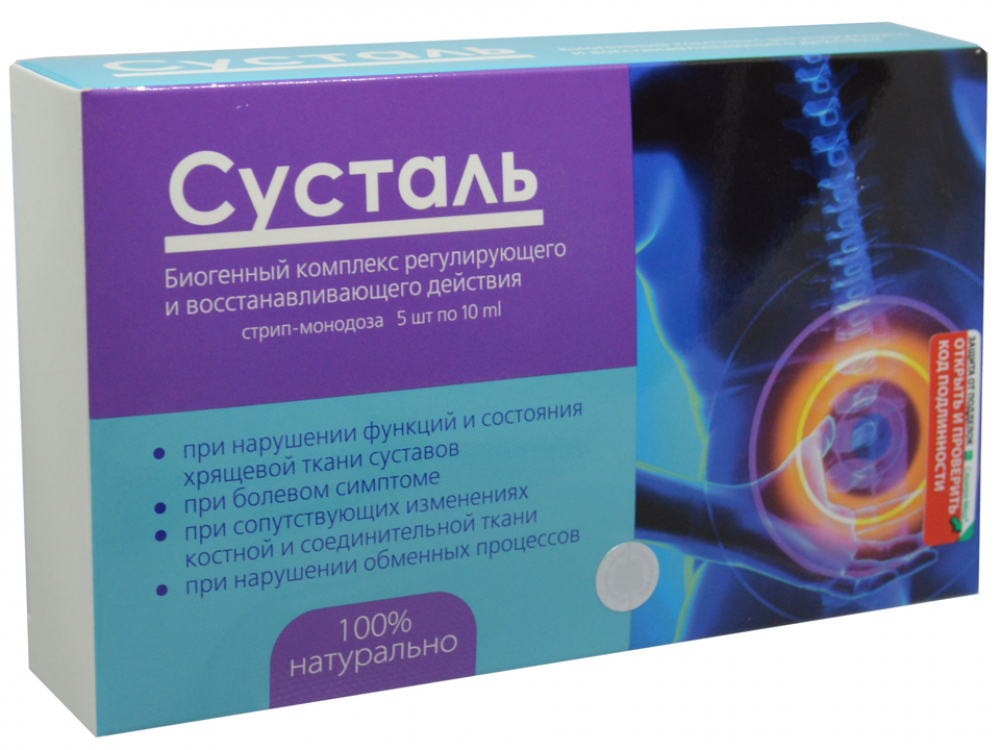 Купить комплекс для суставов Сусталь (Sustal) по низкой цене в «Алтайвита»
