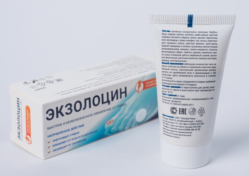 Экзолоцин, избавление от грибка стоп и ногтей, гель 30 мл, Сашера-Мед ...