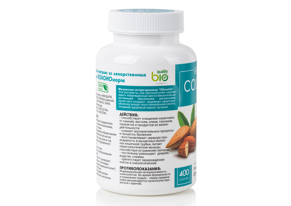 Купить матриксный масляный экстракт Colonorm в Алтайвита